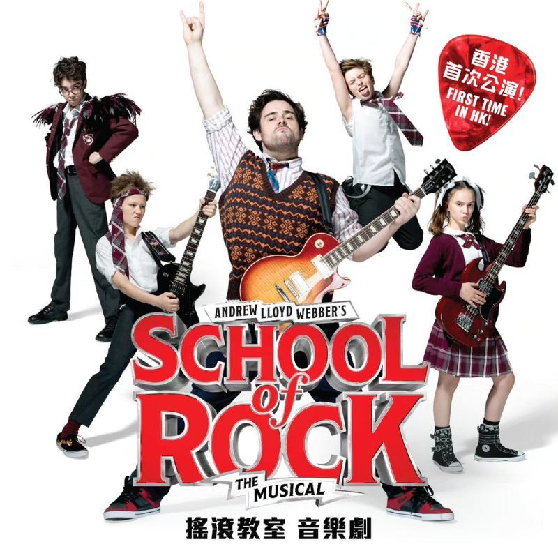 School of Rock the Musical will make its way to Hong Kong for the first ...
