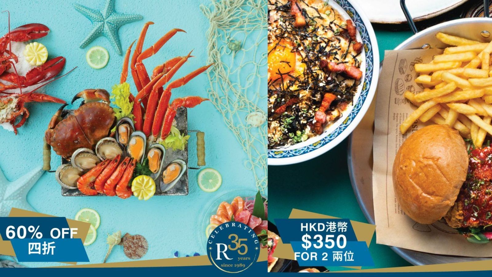 Hong Kong summer deals: Discounts on dining, shopping, hotels & more