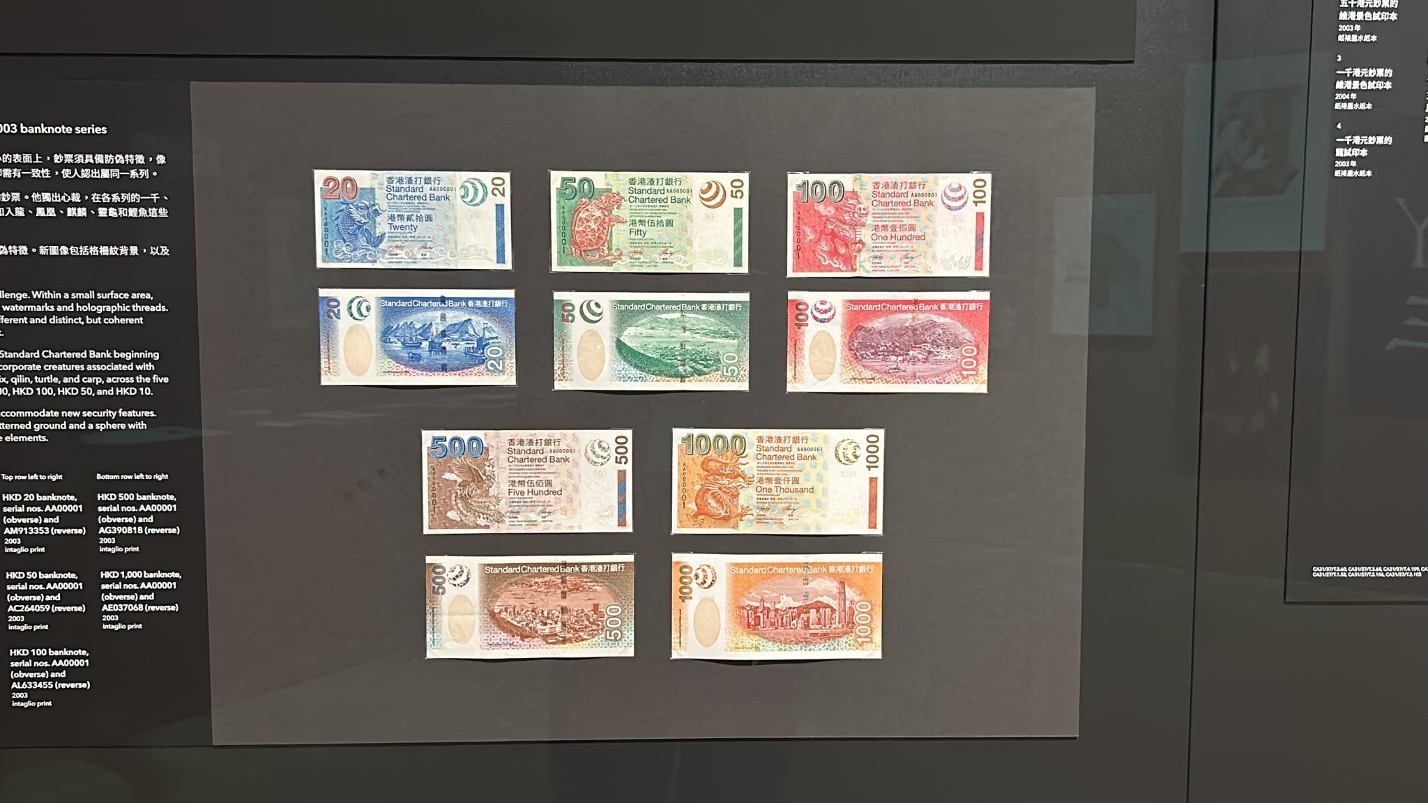 M+ launches 'Henry Steiner: The Art of Graphic Communication' exhibition