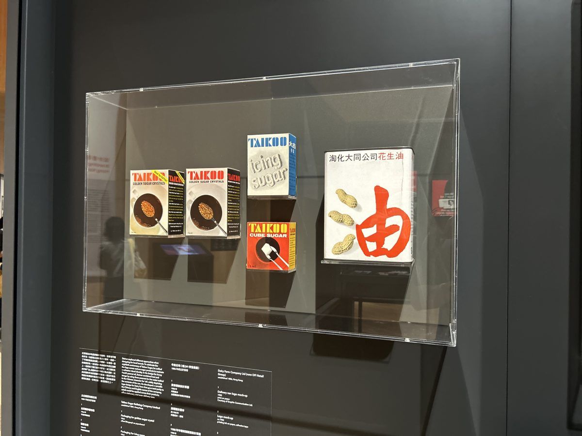 M+ launches 'Henry Steiner: The Art of Graphic Communication' exhibition