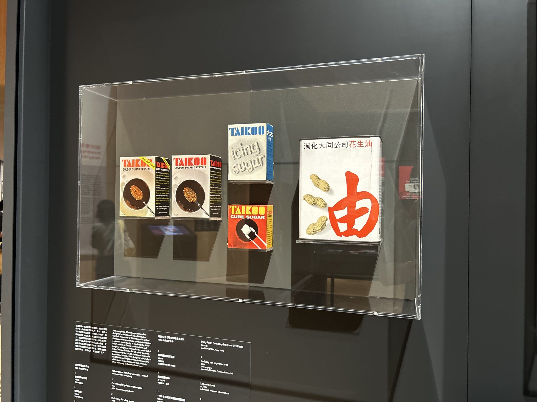 M+ launches 'Henry Steiner: The Art of Graphic Communication' exhibition