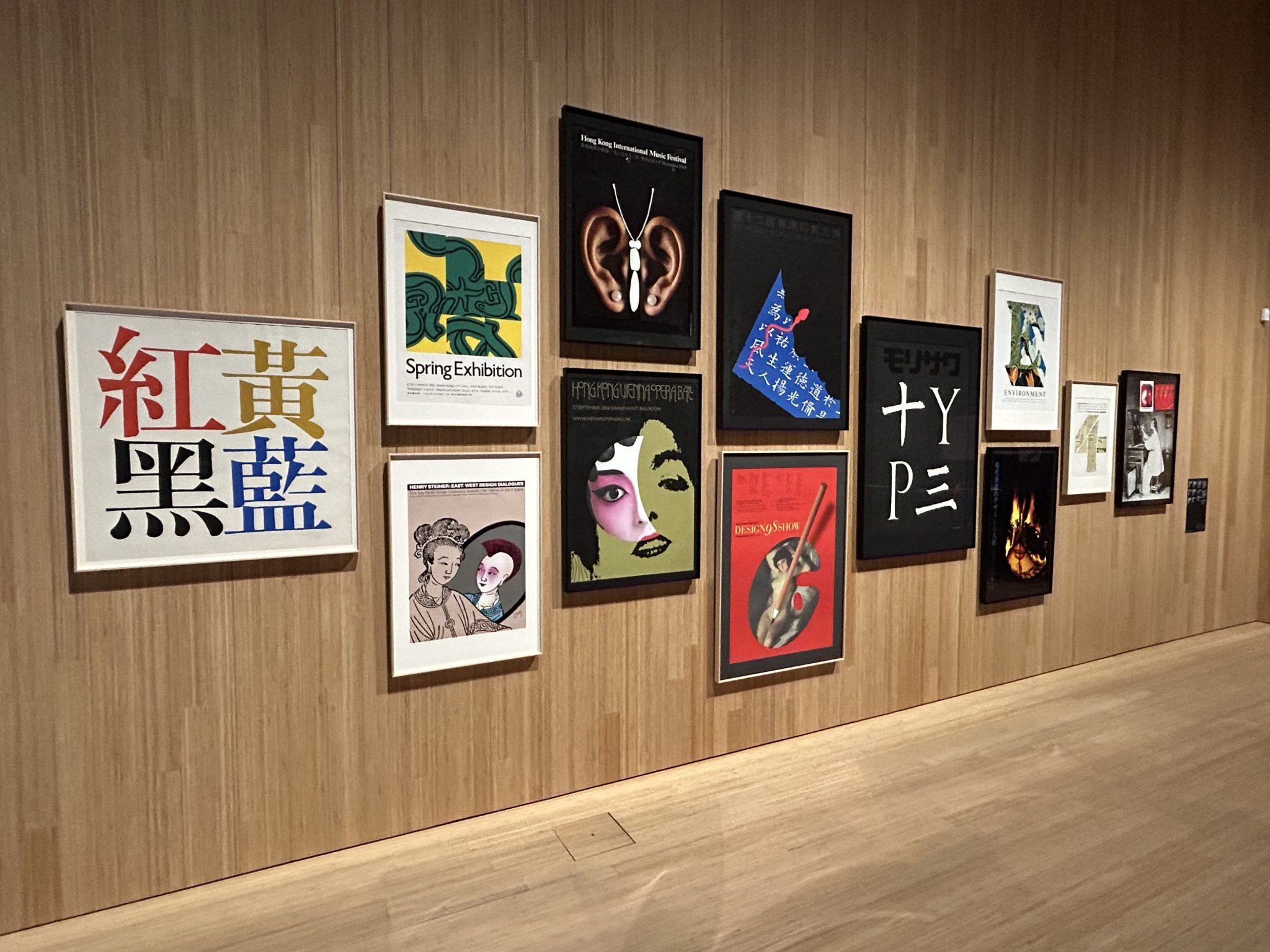 M+ launches 'Henry Steiner: The Art of Graphic Communication' exhibition