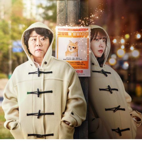 'Red Swan' K-drama: Episode release schedule | Lifestyle Asia Hong Kong