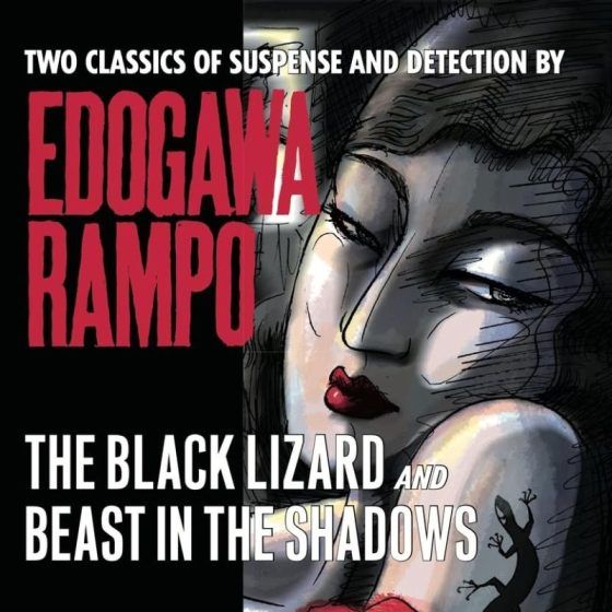 Best Japanese mystery novels in English that'll take you on a thrilling ...