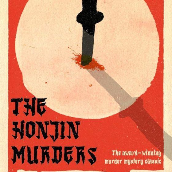 Best Japanese mystery novels in English that'll take you on a thrilling ...