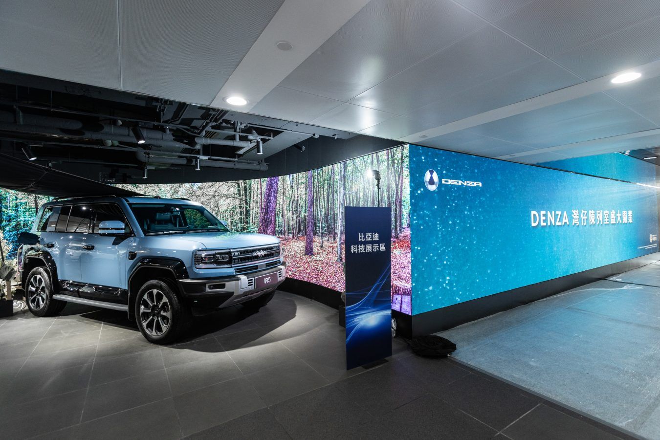 BYD's Denza opens showroom in Wan Chai, Hong Kong
