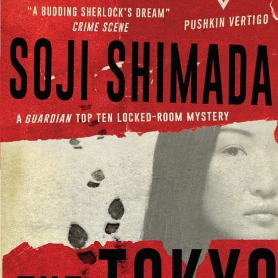 Best Japanese mystery novels in English that'll take you on a thrilling ...