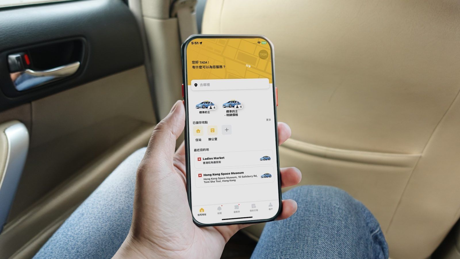 Singapore ride-hailing service TADA launches beta app in Hong Kong