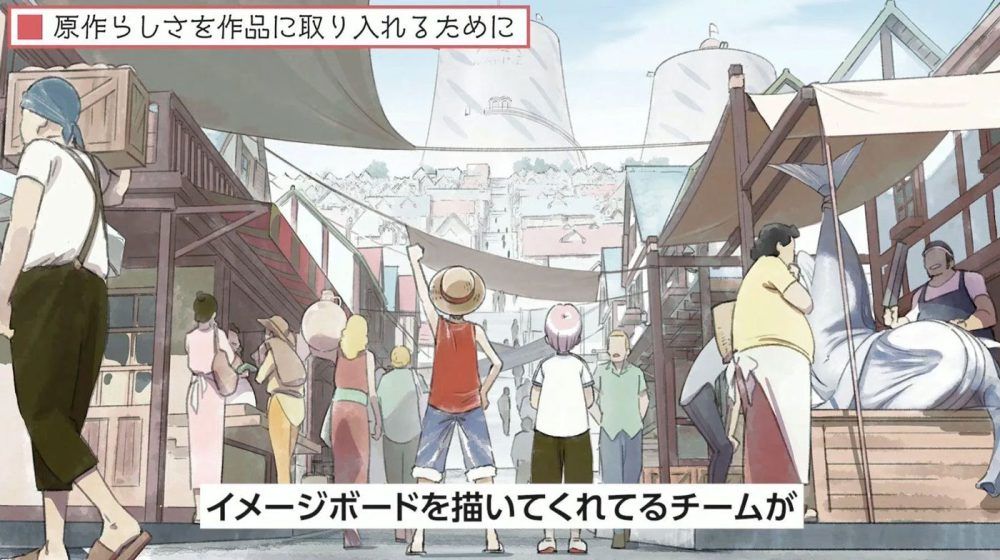 'The One Piece' offers first look at anime reboot, key staff revealed