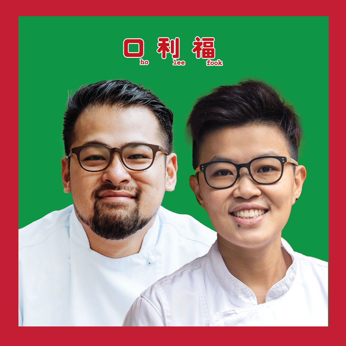 Ho Lee Fook celebrates 10 years of good fortune