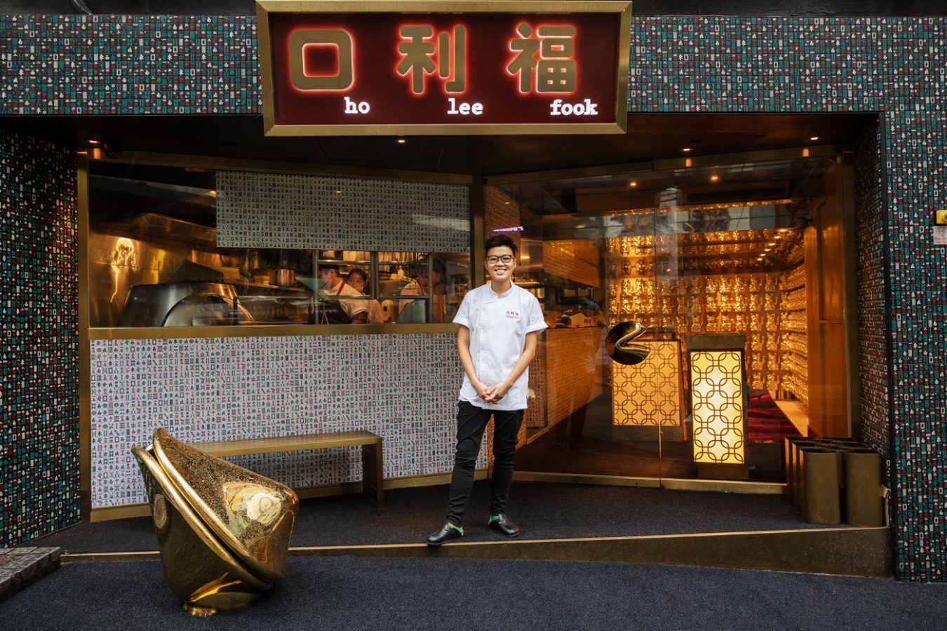 Ho Lee Fook celebrates 10 years of good fortune