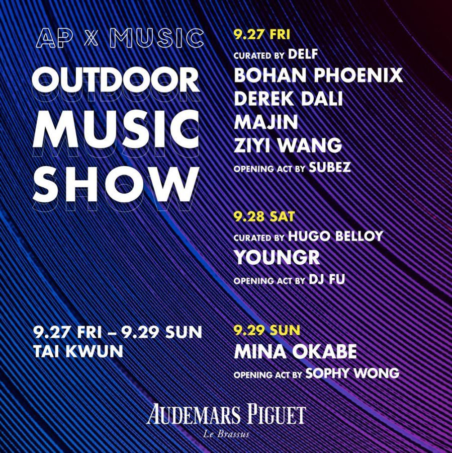 Audemars Piget presents "AP x Music 2024" event in Tai Kwun