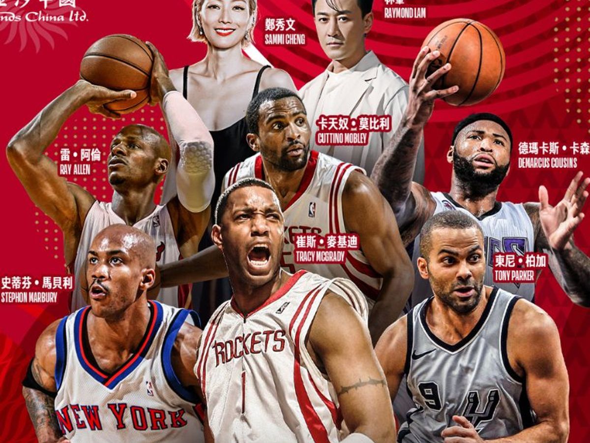 Celebrity Game 60 Photos - Moonagedaydream.film