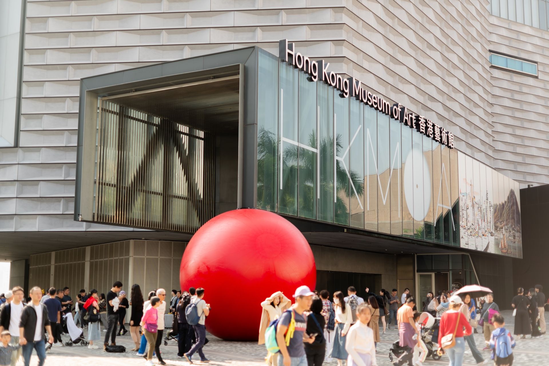 Public art installation RedBall is bouncing to Hong Kong this December