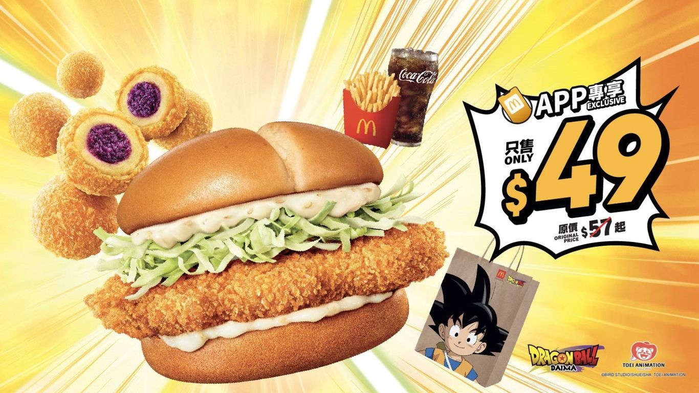 McDonald's HK 'Dragon Ball DAIMA' Menu Features Sweet Potato Balls