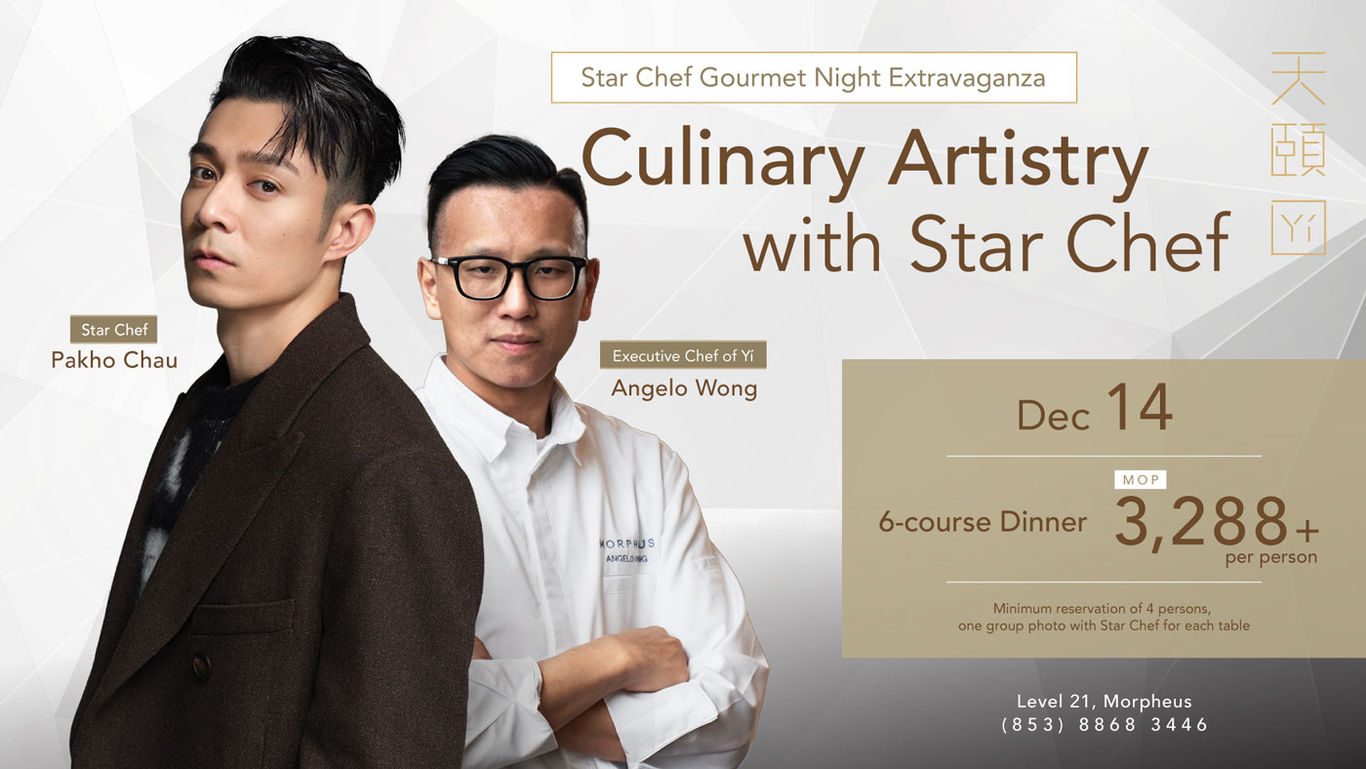 CoD Macau debuts Star Chef Gourmet Extravaganza with Pakho Chau