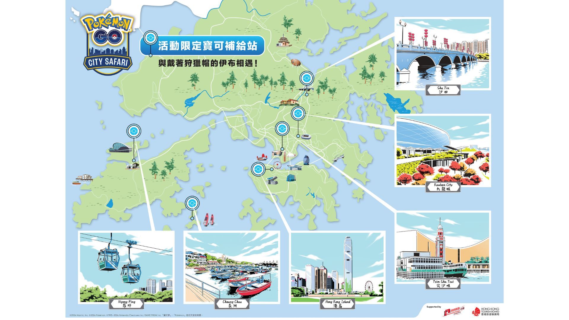 Pokémon Go City Safari to make its way to Hong Kong in December 2024