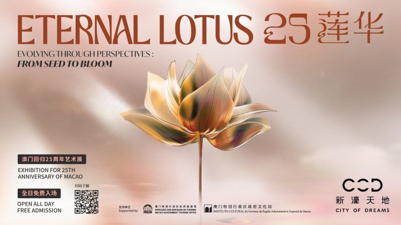 City of Dreams Channels the Lotus Flower for Macau’s 25th Anniversary