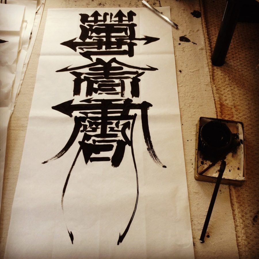 Mamimozi on merging calligraphy with graffiti and navigating motherhood