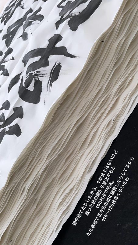 Mamimozi on merging calligraphy with graffiti and navigating motherhood