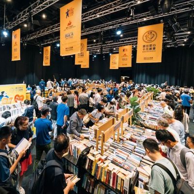 ComplexCon Hong Kong 2025: Date, venue, ticket prices & performers