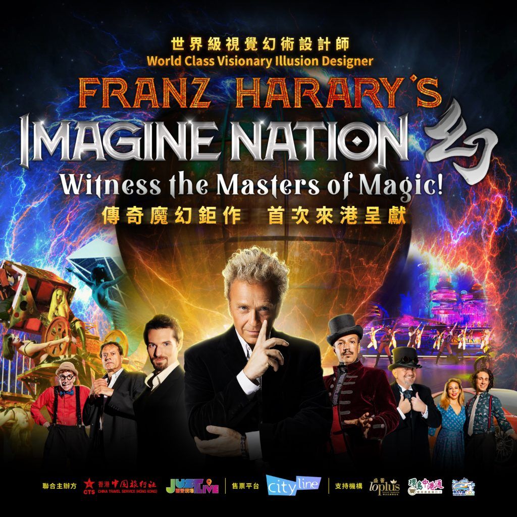 Clockenflap 2024: Check out the artist lineup, festival highlights and more