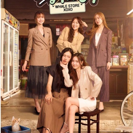 Romantic Thai dramas releasing in 2025 that are worth the watch | LSA HK