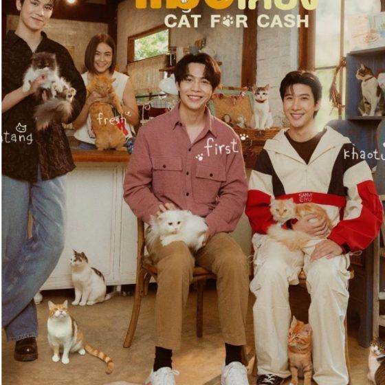 Romantic Thai dramas releasing in 2025 that are worth the watch | LSA HK