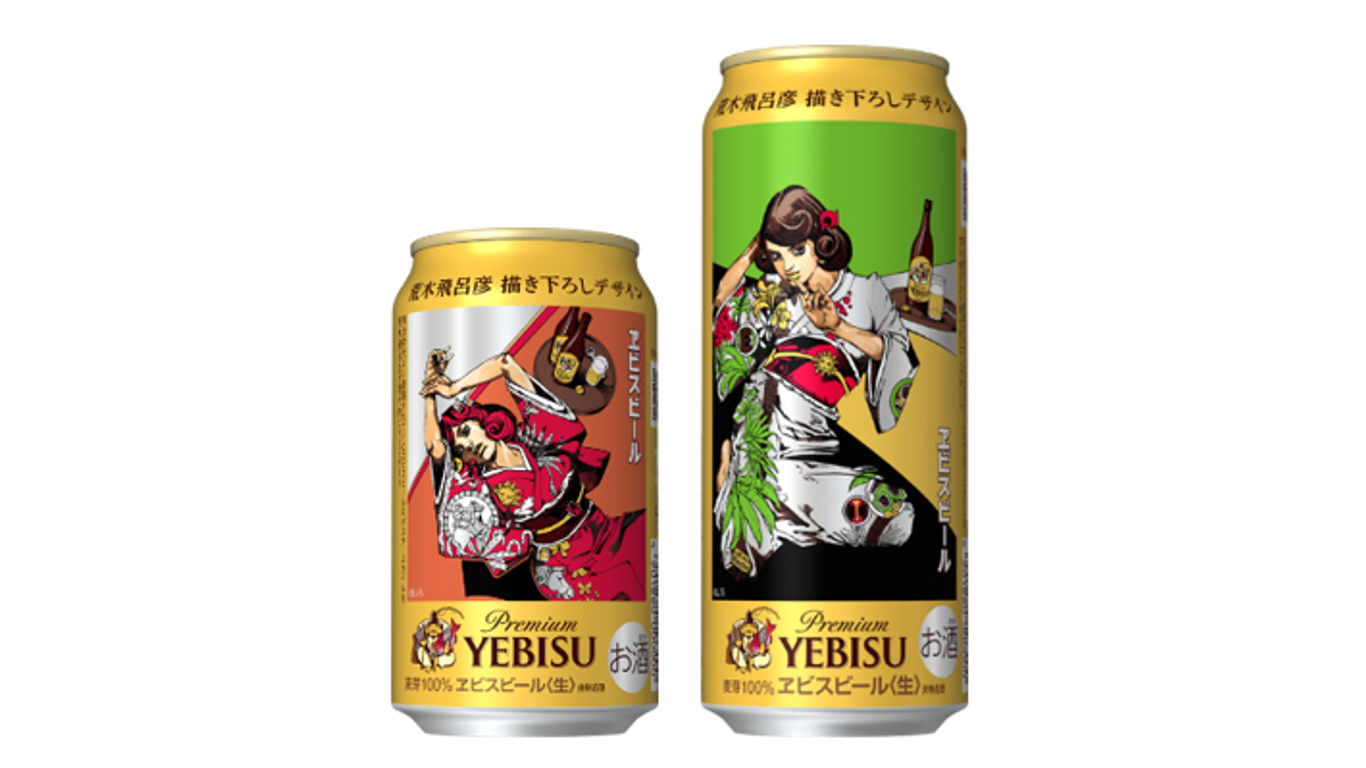 Yebisu Beer Cans Get a JoJo's Bizarre Adventure Makeover