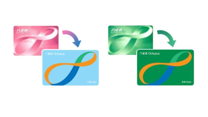 Octopus giveaway: How to win HKD 68.8 million red packet money, perks