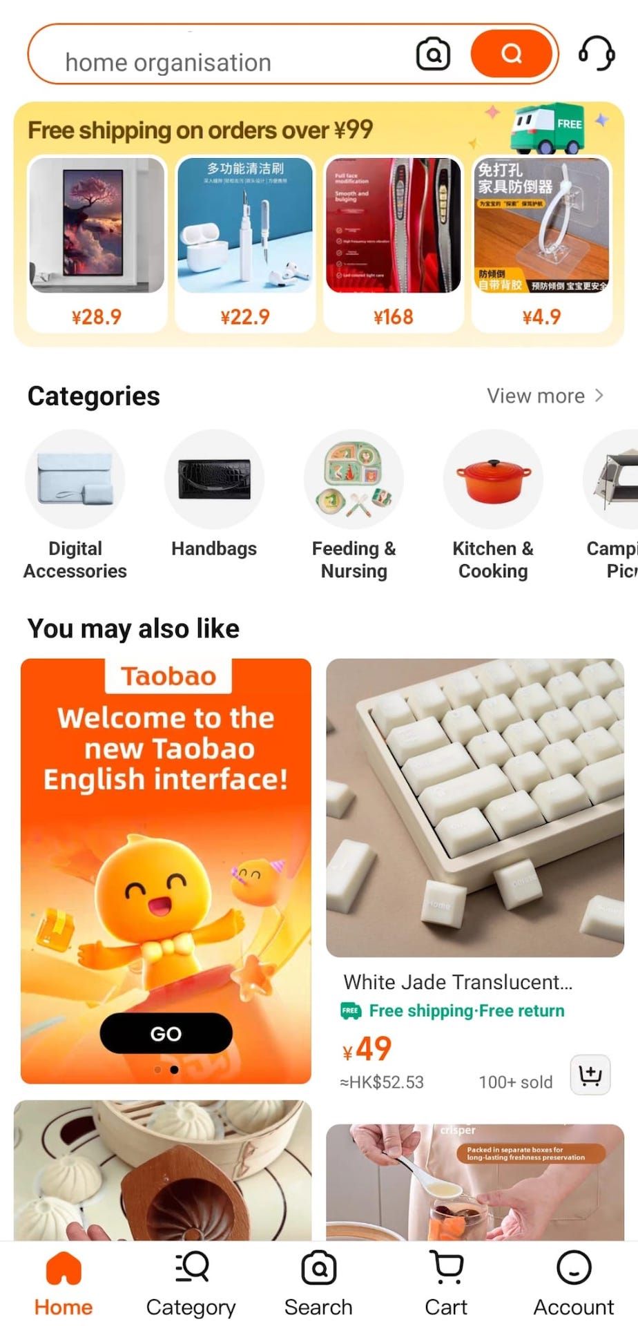 Hong Kongers can finally shop with the Taobao app in English