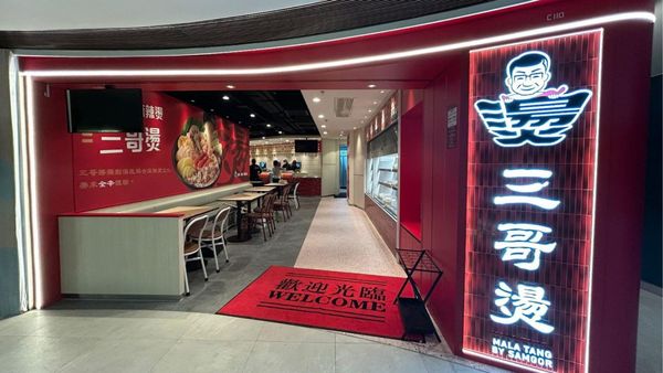 TamJai SamGor launches Mala Tang by SamGor concept in Yuen Long