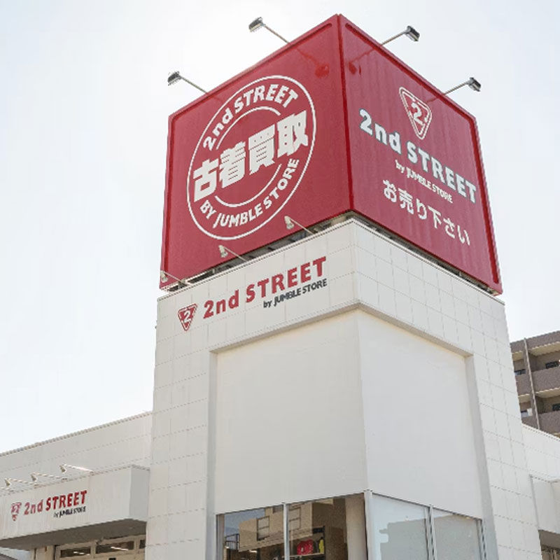 Japanese vintage clothing store 2nd Street to open in Hong Kong