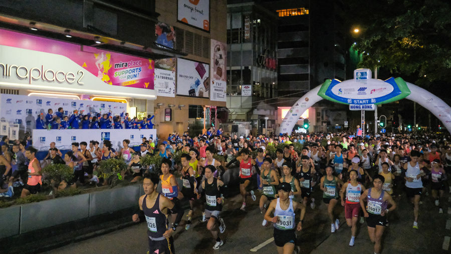 Another Successful Hong Kong Marathon Minus Bib Fiasco