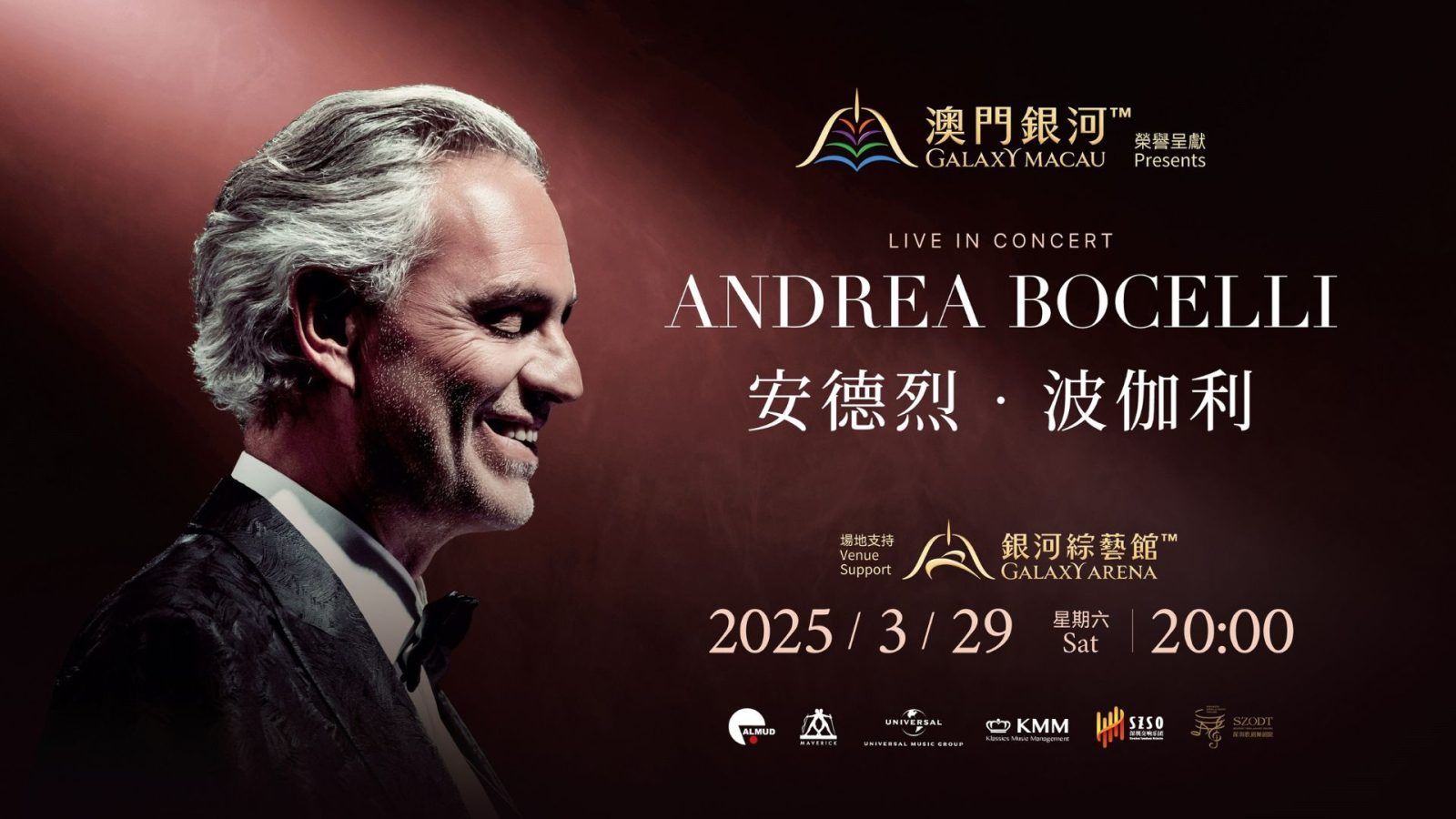 Legendary tenor Andrea Bocelli to perform in Macau in March 2025