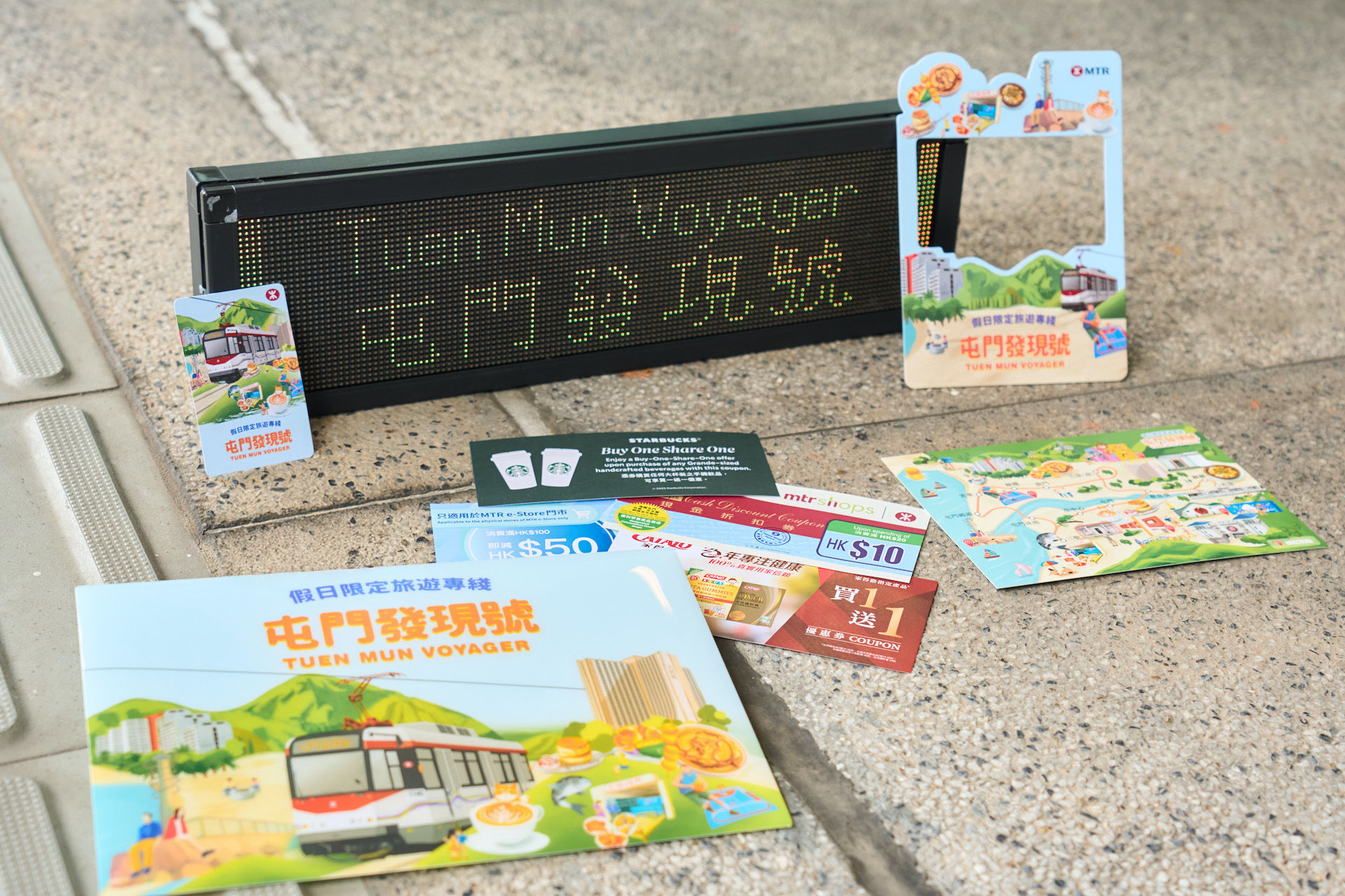 MTR launches Tuen Mun Voyager, first light rail sightseeing tour