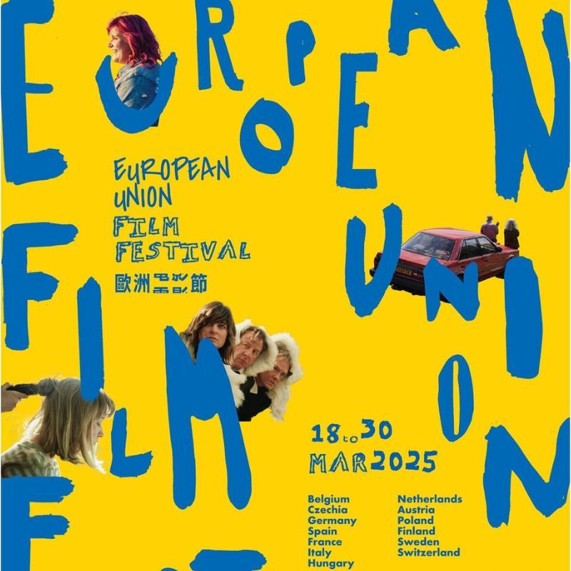 The European Union Film Festival returns to Hong Kong in March 2025