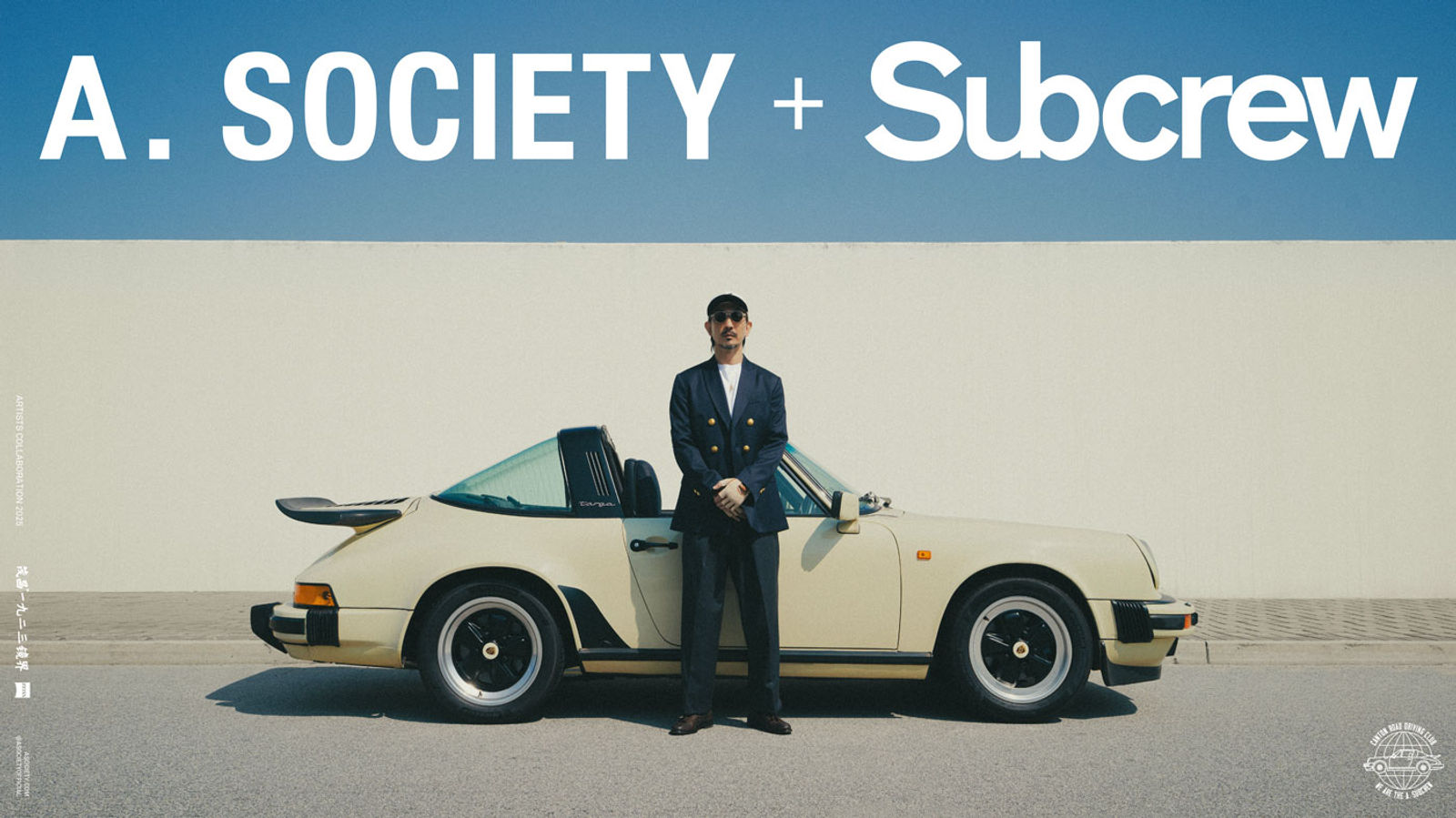 A.SOCIETY and Subcrew collide for classic car-inspired capsule