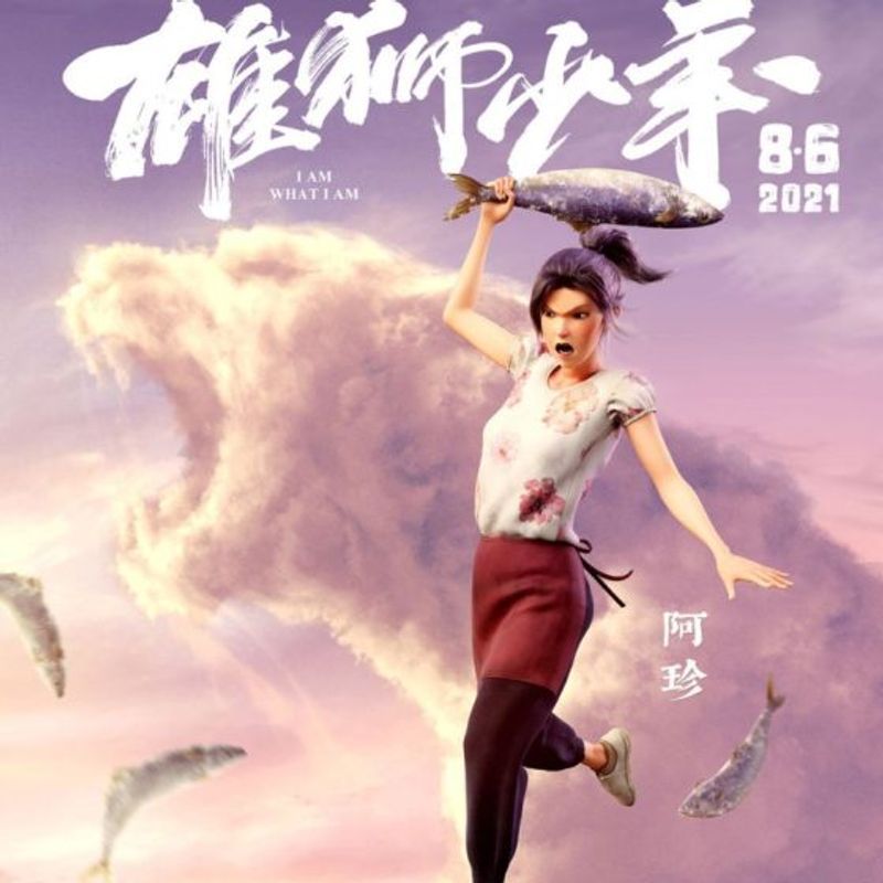 Best Chinese animated movies, ranked by IMDb | Lifestyle Asia Hong Kong