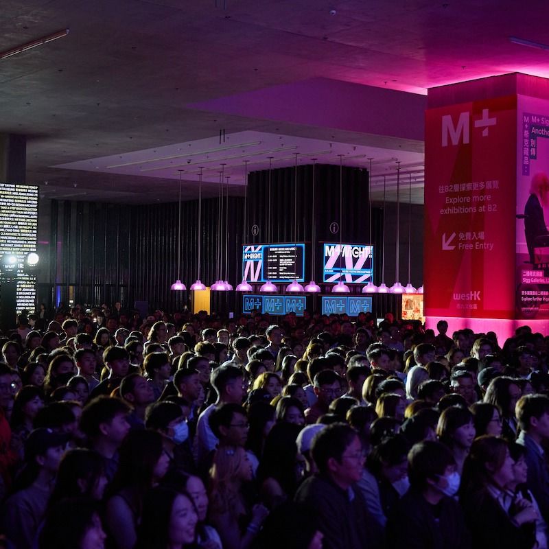 M+ brings back after-hours parties with 'M+ at Night: Beyond the Frame'