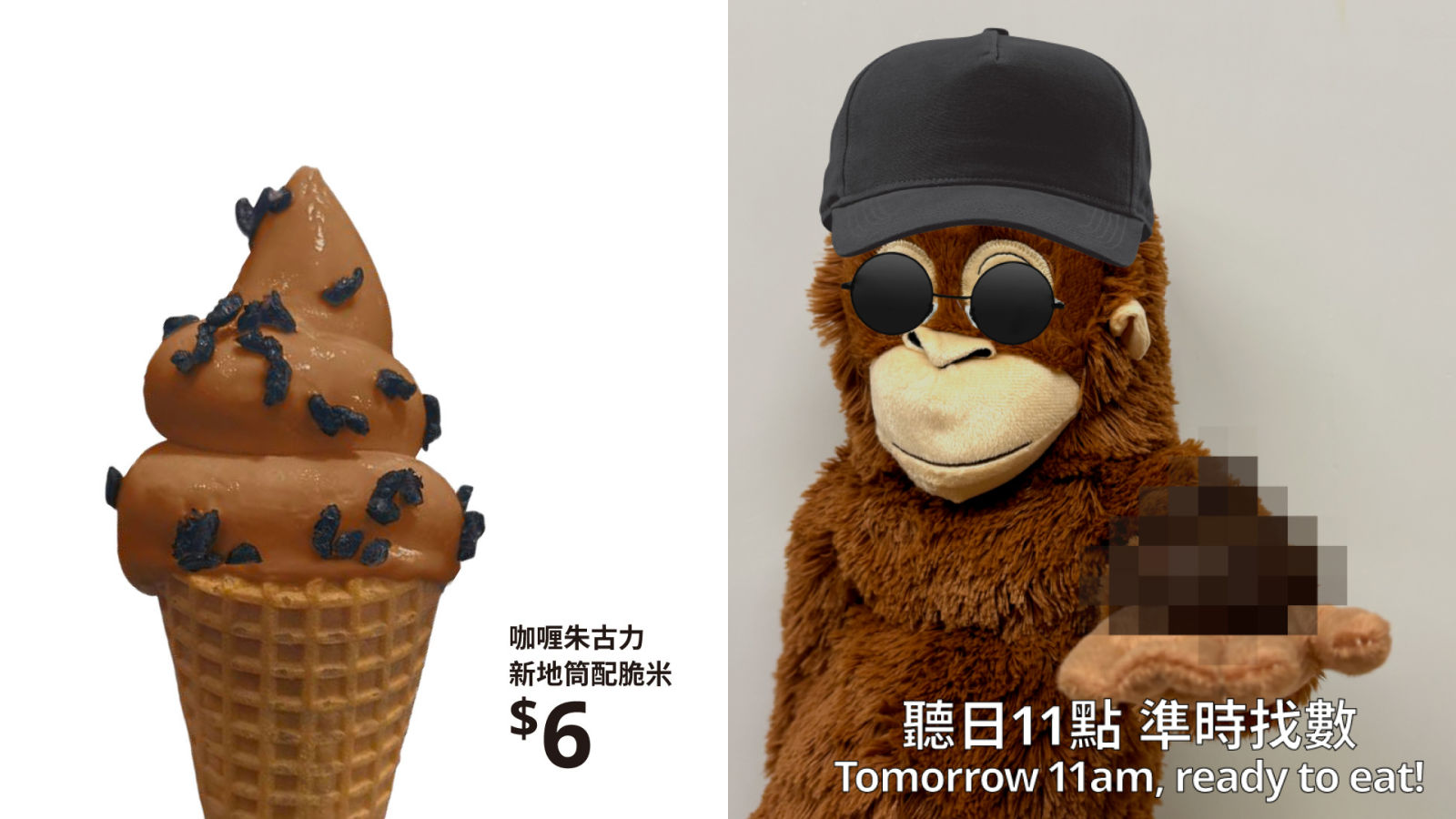 IKEA drops curry chocolate sundae cone for April Fools' Day