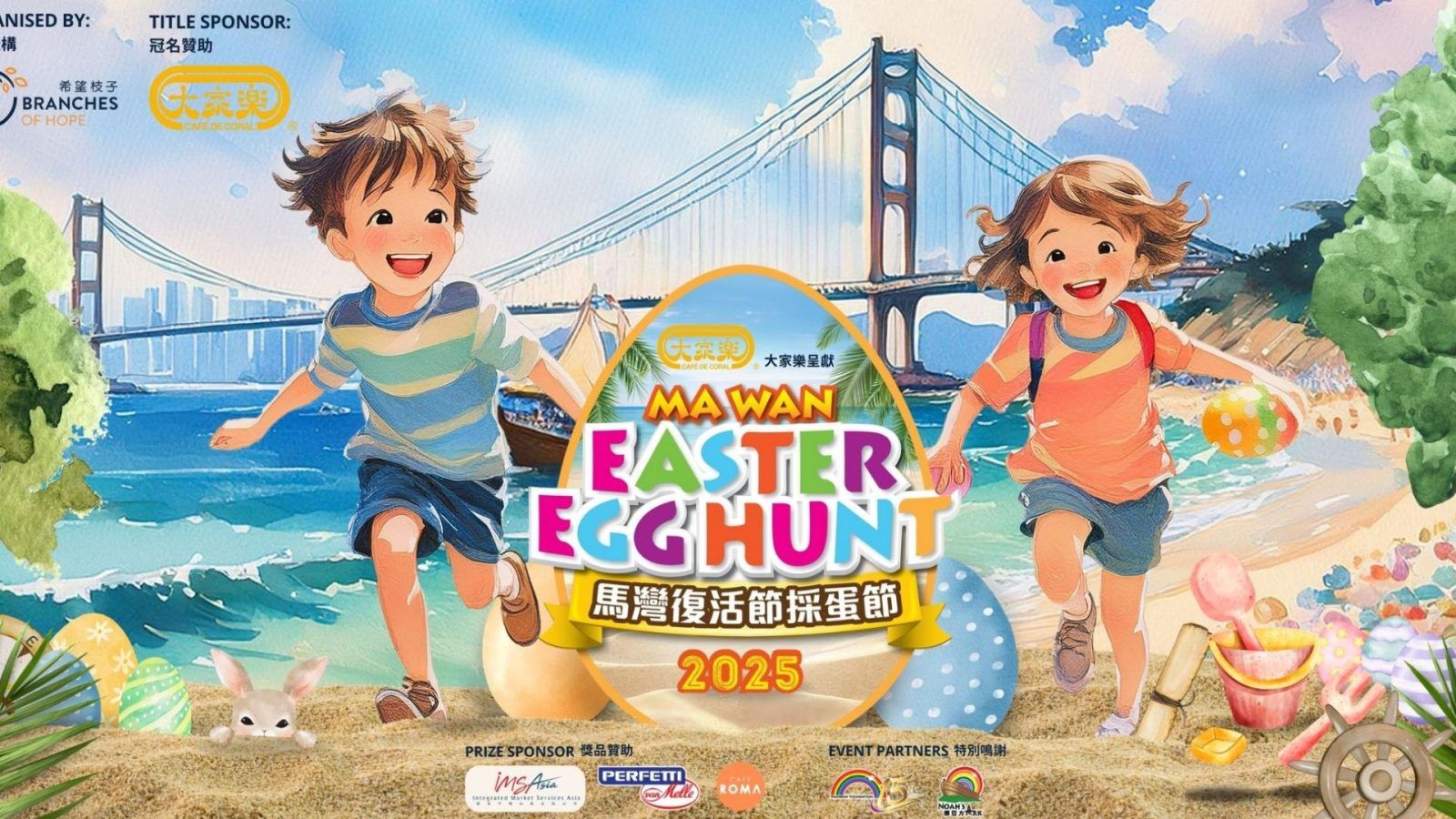 Branches of Hope revives Ma Wan Easter Egg Hunt 2025 for the family