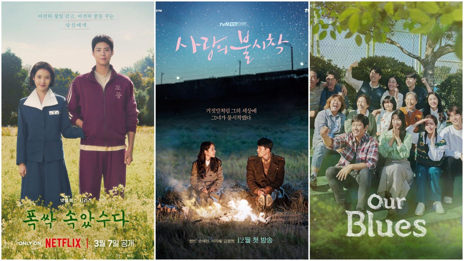 15 Korean dramas filmed on the scenic Jeju Island | LSA Hong Kong