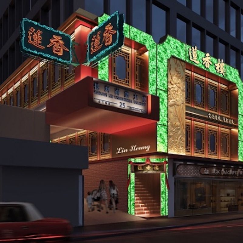 Restaurants in The Southside: Where to eat at the Wong Chuk Hang mall