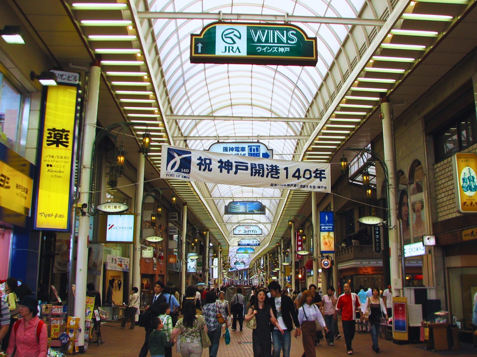 Places To Visit In Kobe, Japan: The Best Of This Coastal Gem | LSA HK