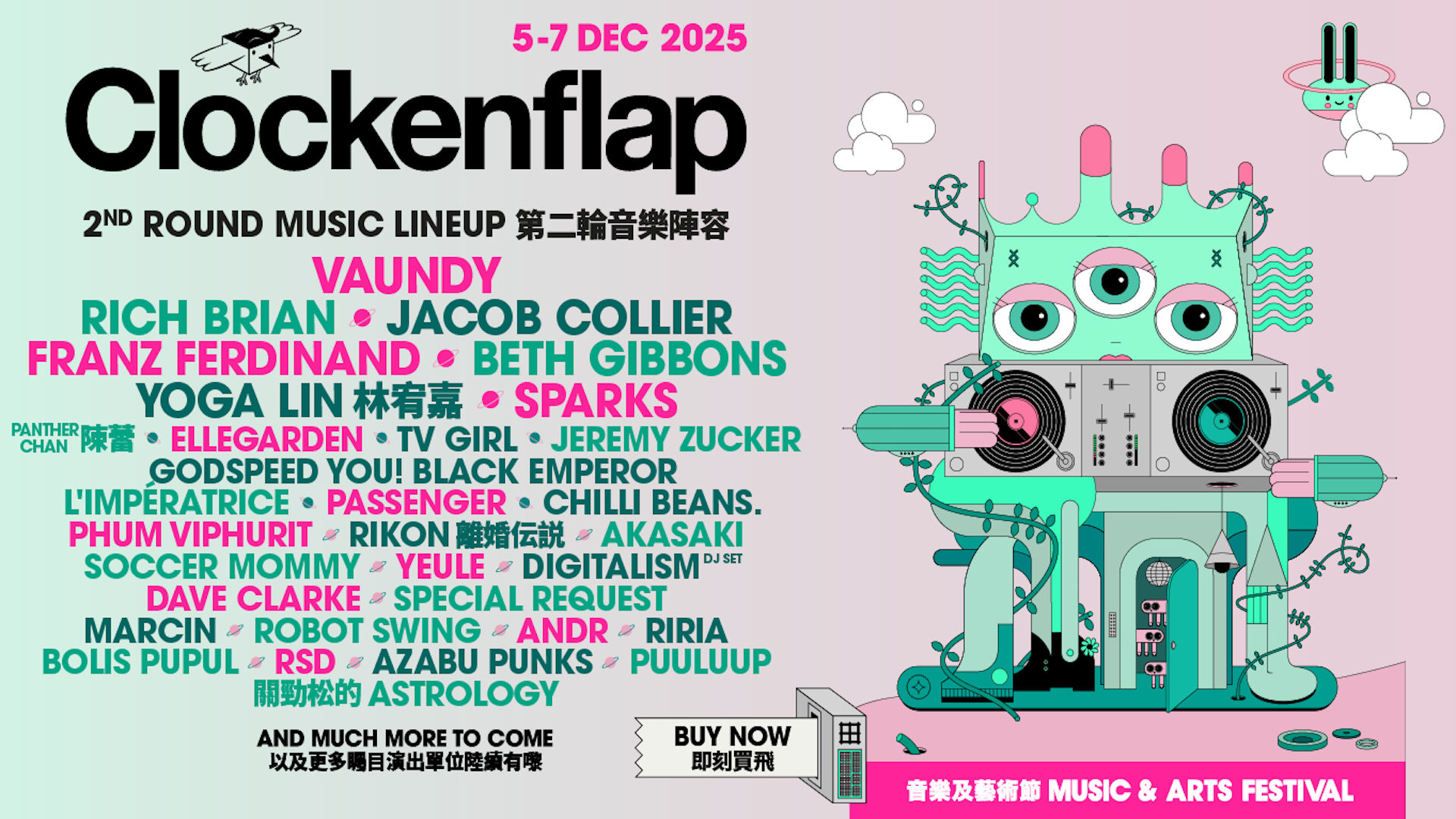 Clockenflap 2025: Everything about the artist line up and tickets