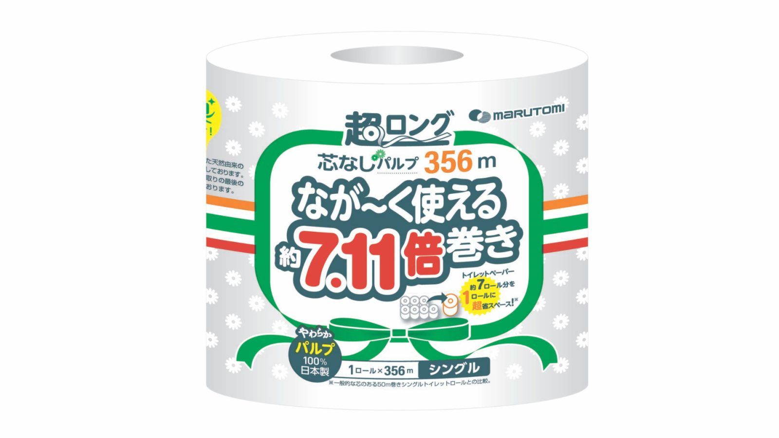 7-Eleven Creates "Japan's Longest Roll of Toilet Paper"
