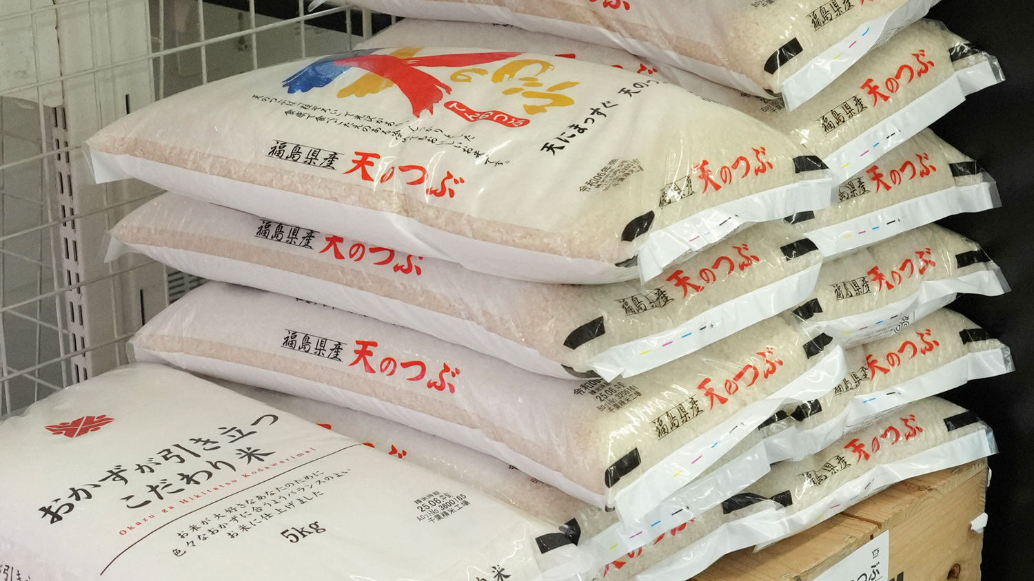 You Can Now Face Up to a Year in Jail for Reselling Rice in Japan