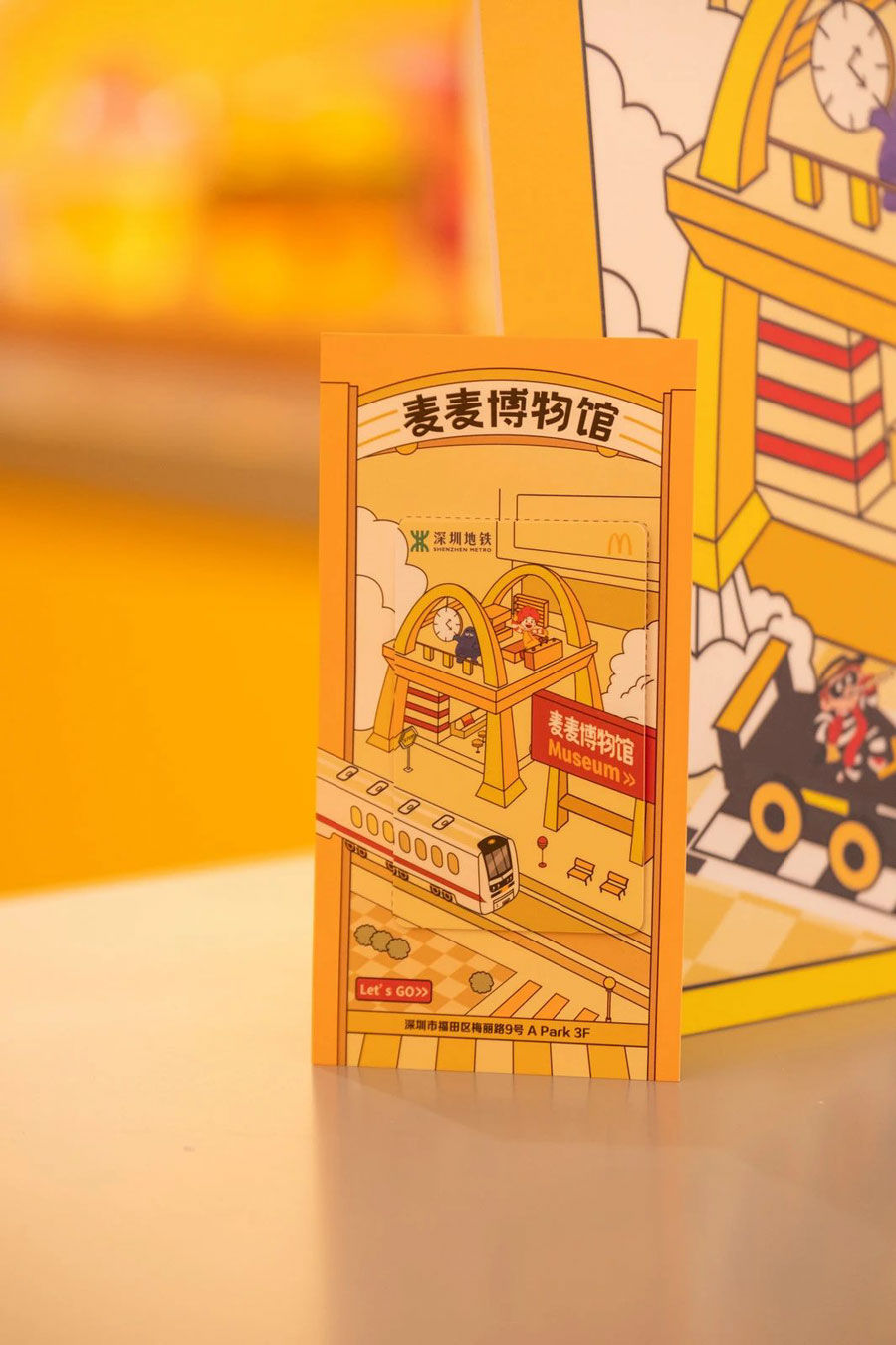 McDonald's-themed museum opens in Shenzhen