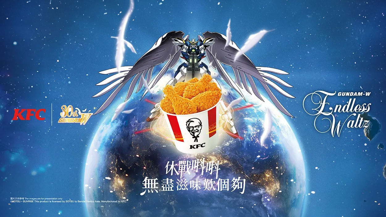 KFC HK Released a Gundam Bucket for Gundam Wing's 30th Anniversary